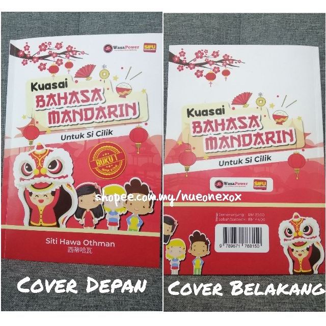 Mandarin exercise book, Hobbies & Toys, Books & Magazines, Assessment ...