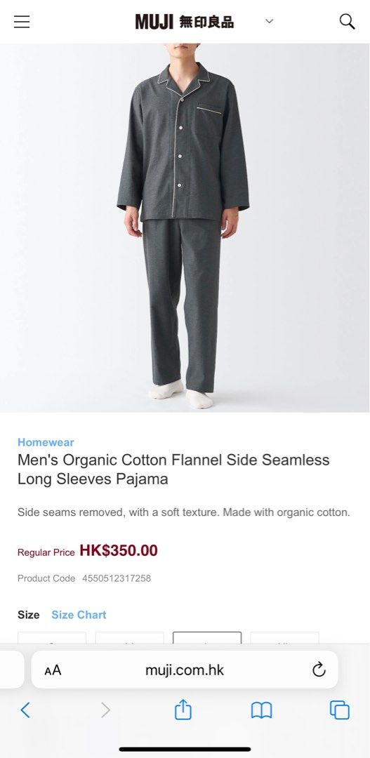 Muji unisex Pyjamas (organic cotton), 男裝, 上身及套裝, 睡衣和休閒服 - Carousell