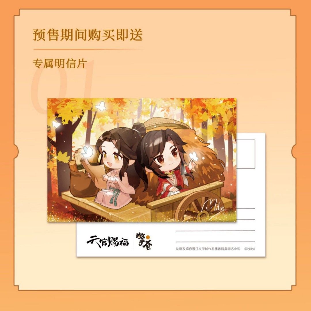 [Onhand] QINGCANG X TGCF Hualian Ox cart Figurine, Hobbies & Toys, Toys ...