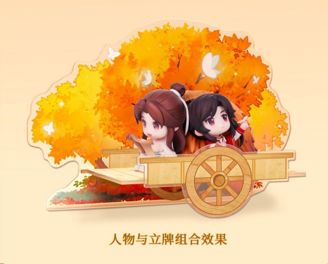[Onhand] QINGCANG X TGCF Hualian Ox cart Figurine, Hobbies & Toys, Toys ...