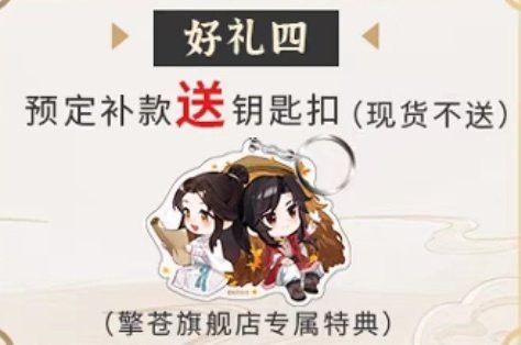 [Onhand] QINGCANG X TGCF Hualian Ox cart Figurine, Hobbies & Toys, Toys ...