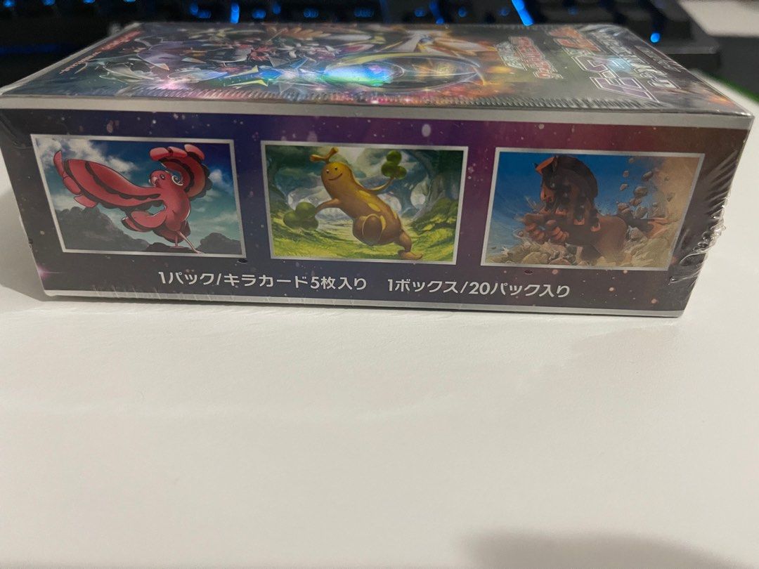 Pokémon Sun & Moon [SM1+] Japanese Strength Expansion Pack (Seal Box ...