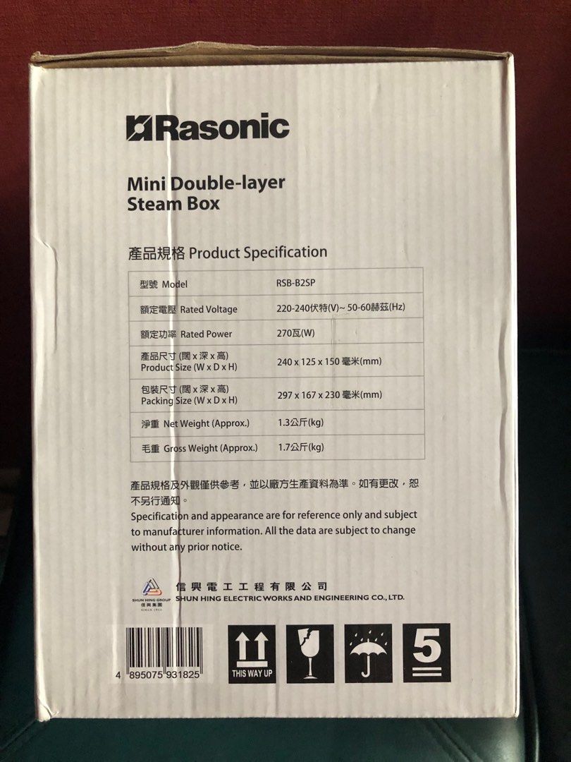 Rasonic Mini Double Layer Steam Box, 家庭電器, 廚房電器, 鍋具 - Carousell