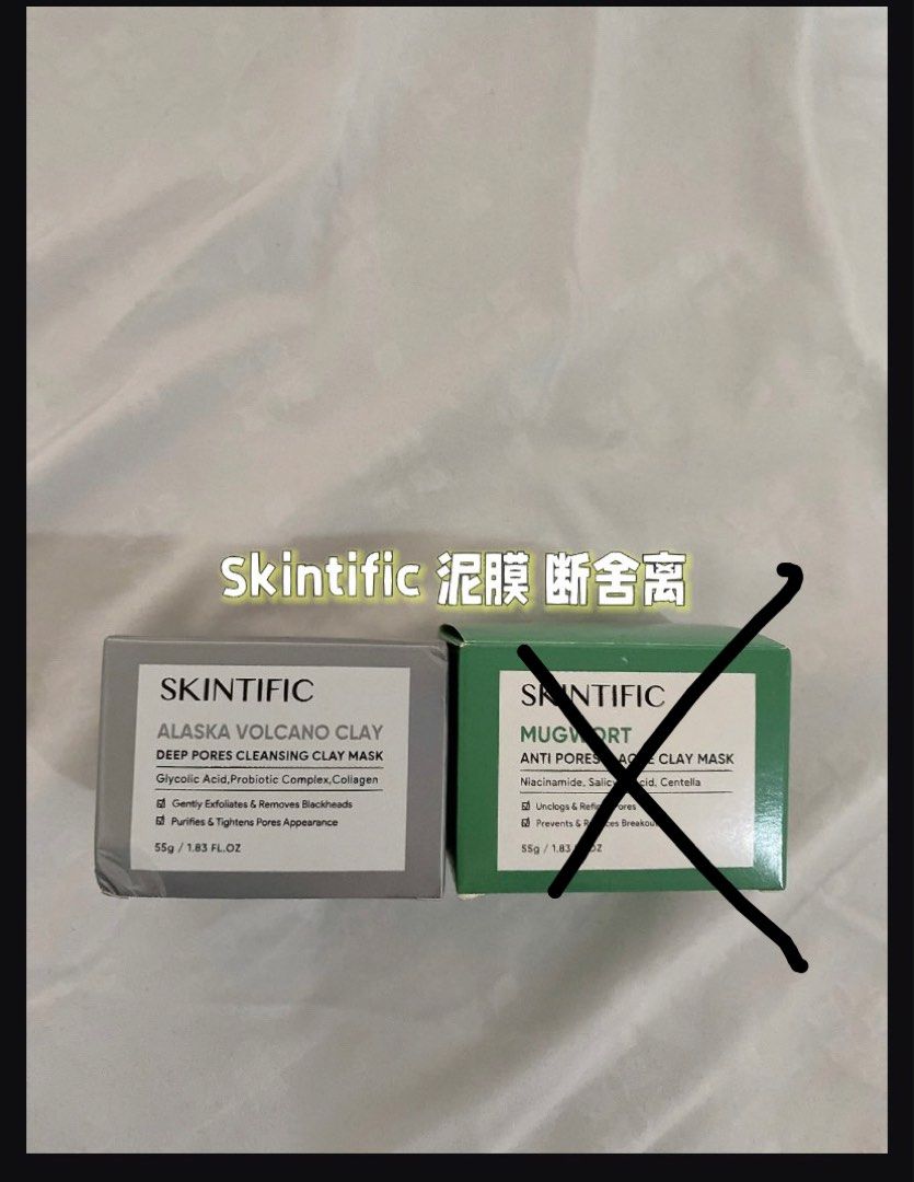 Skintific volcano mask, Beauty & Personal Care, Face, Face Care on ...