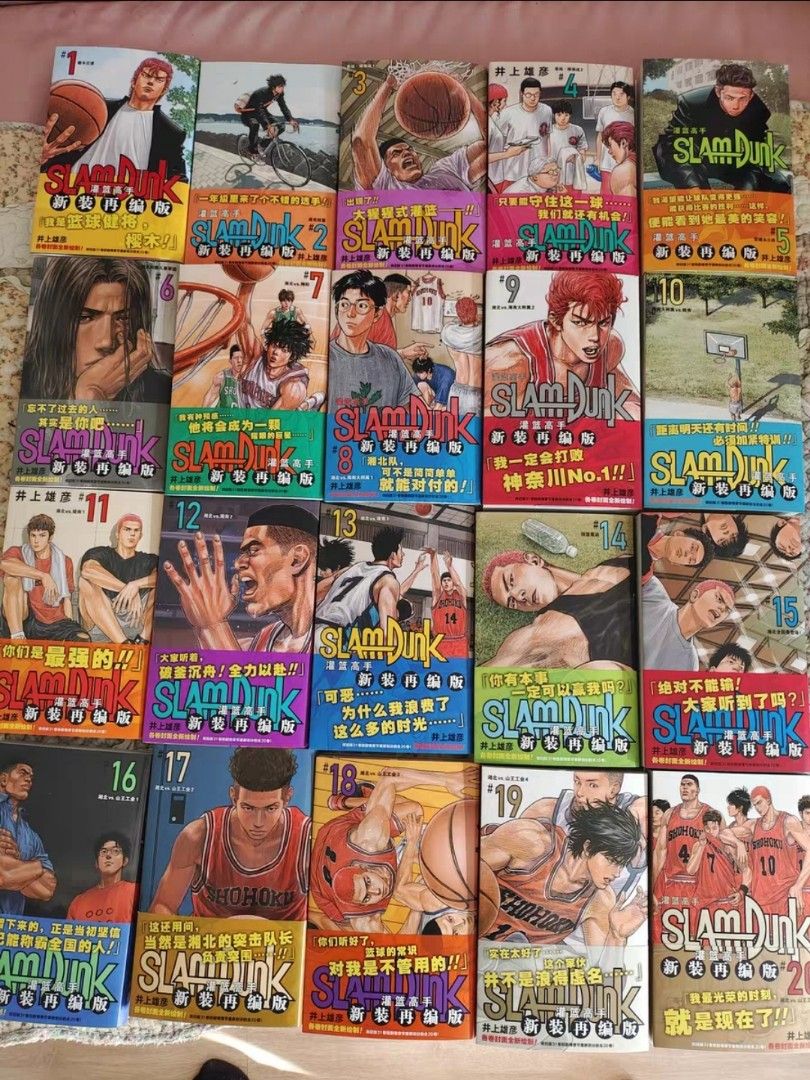 Slam dunk comic manga full set wooden box, Hobbies & Toys, Books & Magazines, Comics & Manga on ...