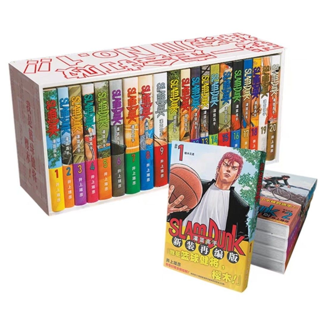 Slam dunk comic manga full set wooden box, Hobbies & Toys, Books ...