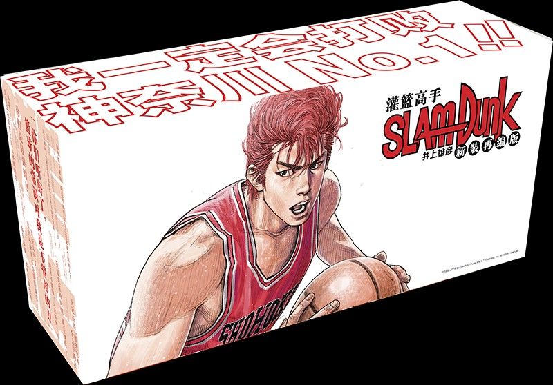 Slam dunk comic manga full set wooden box, Hobbies & Toys, Books ...