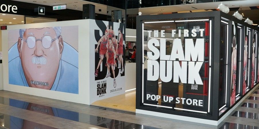 THE FIRST SLAM DUNK MOVIE POP UP STORE JERSEY BOX SET FULL TEAM, Men's ...