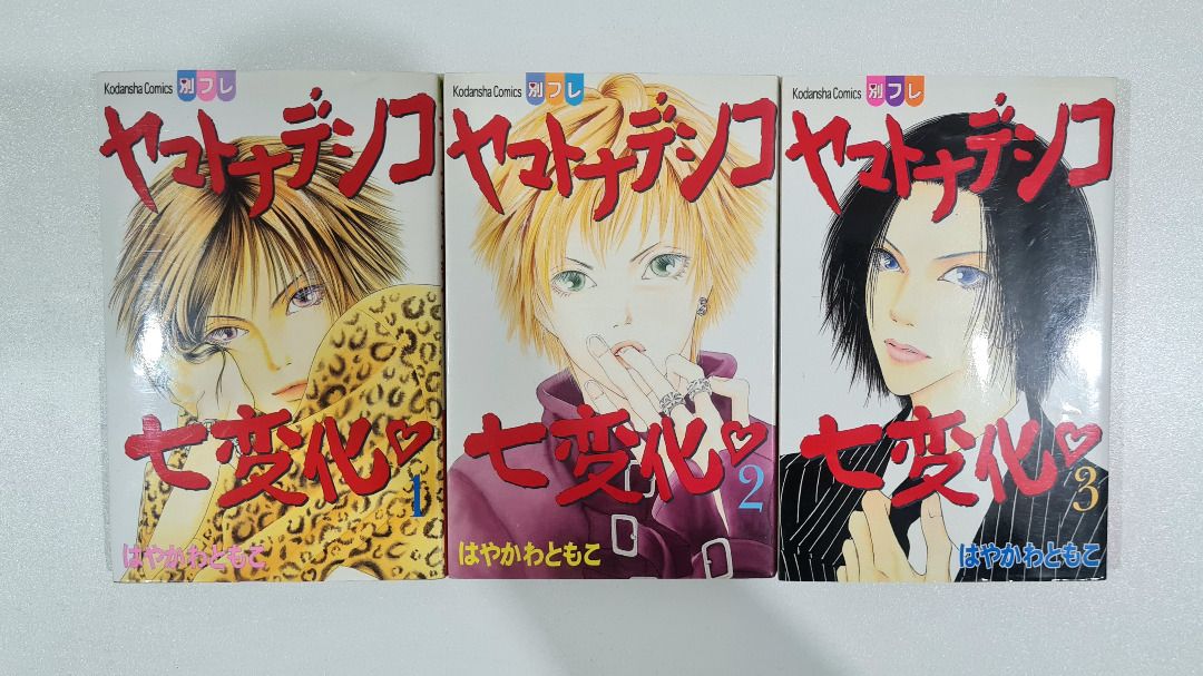 The Wallflower: Yamato Nadeshiko Shichi Henge (Manga Set) Vols. 1-28 ...