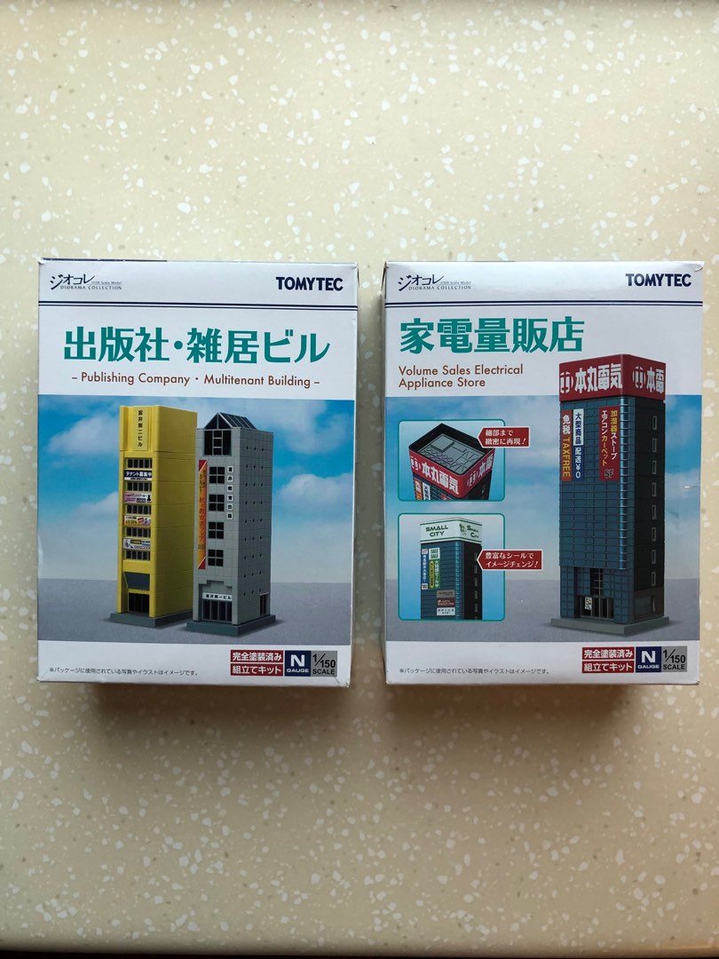 Tomytec N-gauge 1/150 scale buildings, Hobbies & Toys, Toys & Games on ...