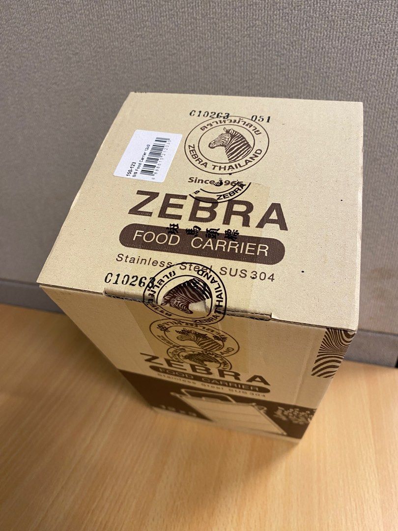 Zebra Stainless Steel (sus304) Food Carrier 3x16cm. Made in Thailand ...