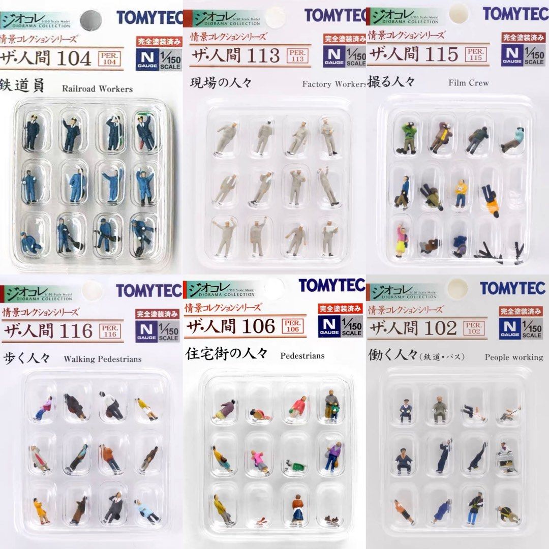 1/150 Tomytec Diorama Figures, Hobbies & Toys, Toys & Games on Carousell