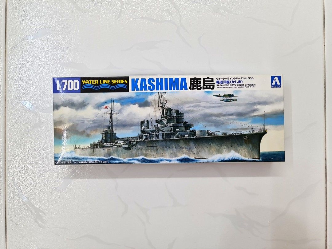 1/700 #355 Aoshima Waterline IJN Katori Class Light Cruiser Kashima ...
