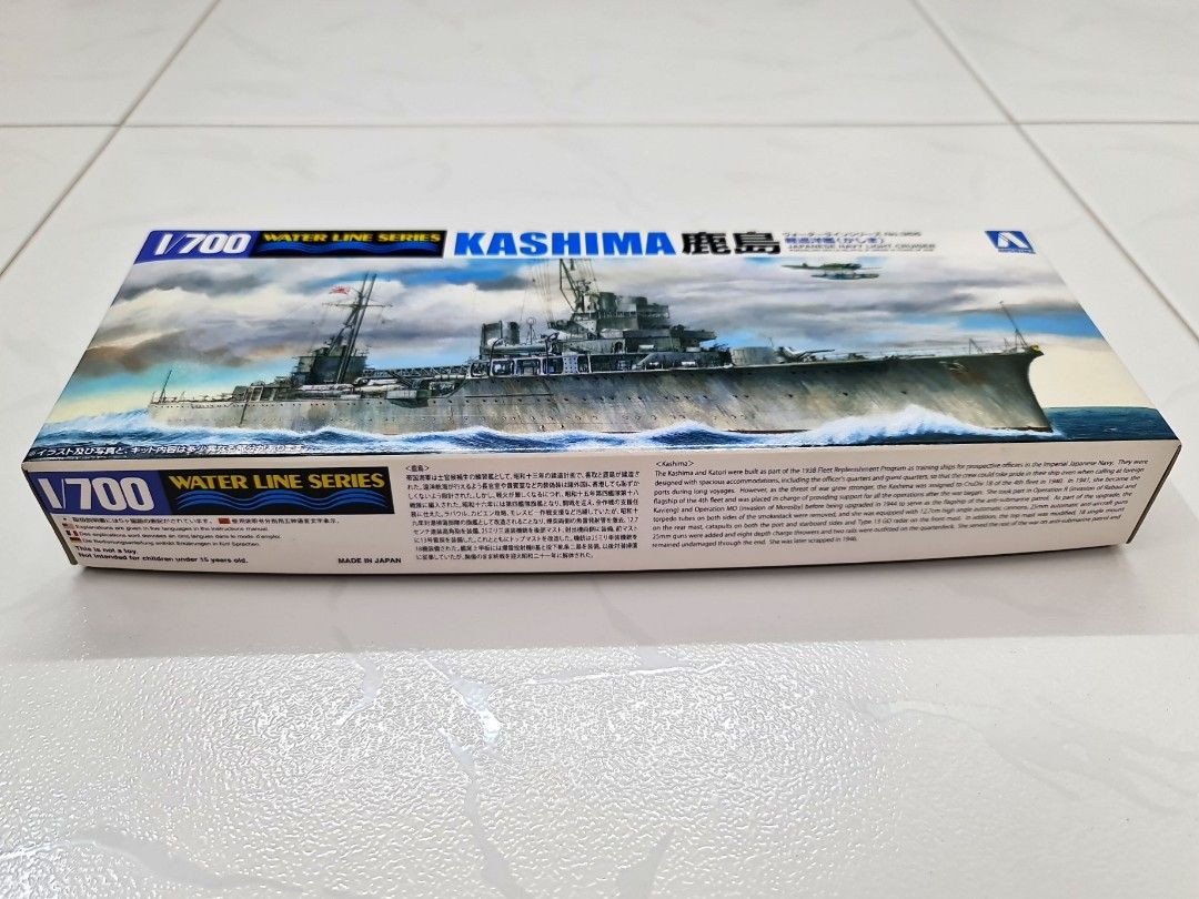 1/700 #355 Aoshima Waterline IJN Katori Class Light Cruiser Kashima ...