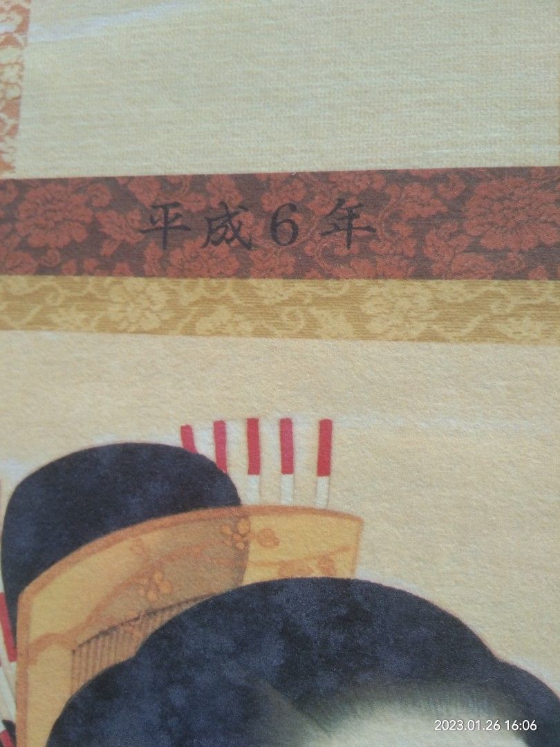 1994 japanese calendar, Hobbies & Toys, Stationary & Craft, Other ...