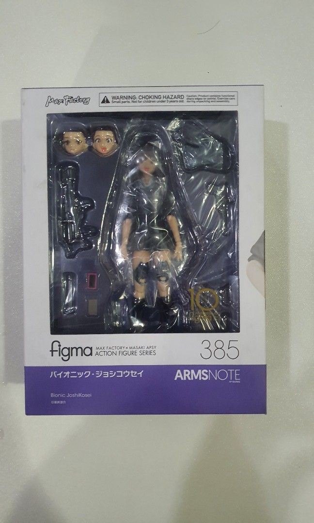 ARMS NOTE - Bionic JoshiKosei - Figma (#385) (Max Factory), Hobbies ...