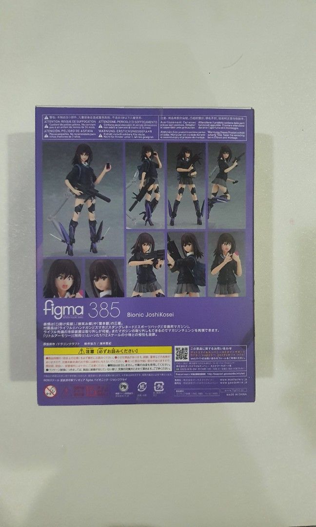 ARMS NOTE - Bionic JoshiKosei - Figma (#385) (Max Factory), Hobbies ...