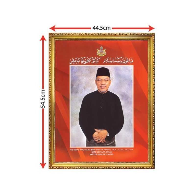 Bingkai Potret Menteri Besar Kelantan, Hobbies & Toys, Stationery ...
