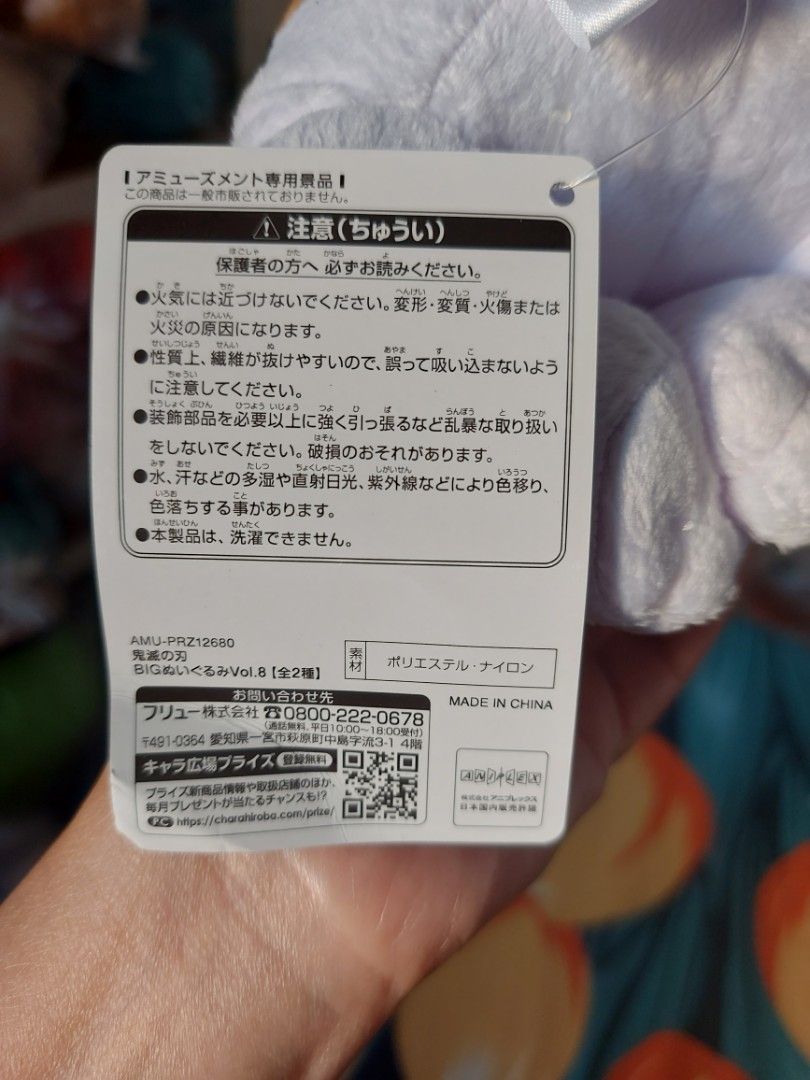 Chachamaru Cat Demon Slayer, Hobbies & Toys, Toys & Games on Carousell