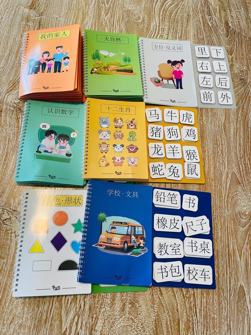 Chinese quiet activity book, Hobbies & Toys, Books & Magazines ...