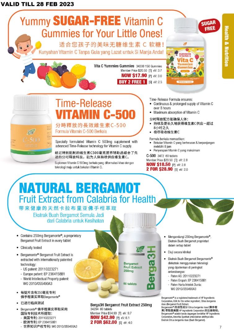 Cosway Vita C Yummies Gummies, Health & Nutrition, Health Supplements ...