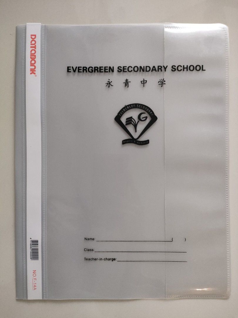 Evergreen Secondary School flat file with school logo, Hobbies & Toys ...