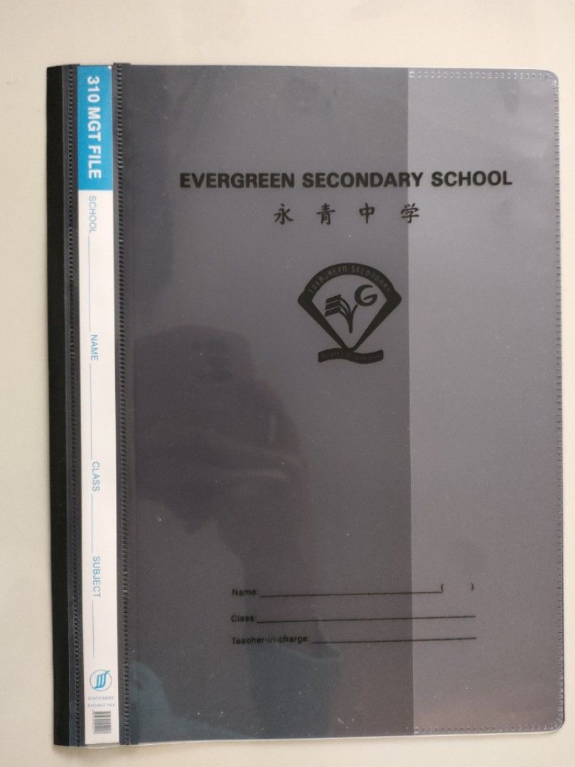 Evergreen Secondary School flat file with school logo, Hobbies & Toys ...