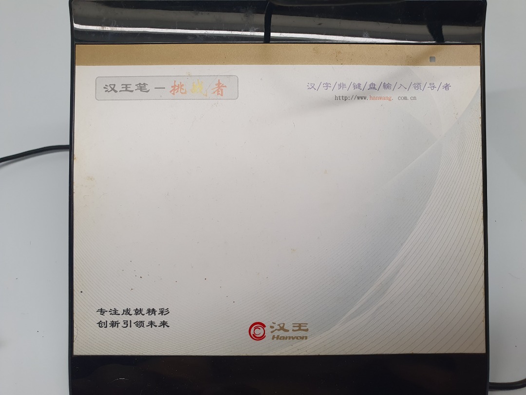 Hanvon USB Portable Board Chinese Writing Pad Recognition Input Pad For ...