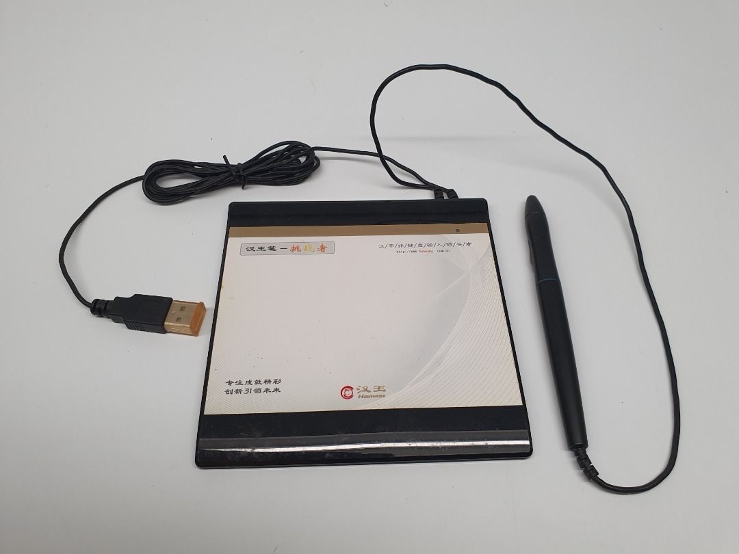 Hanvon USB Portable Board Chinese Writing Pad Recognition Input Pad For ...