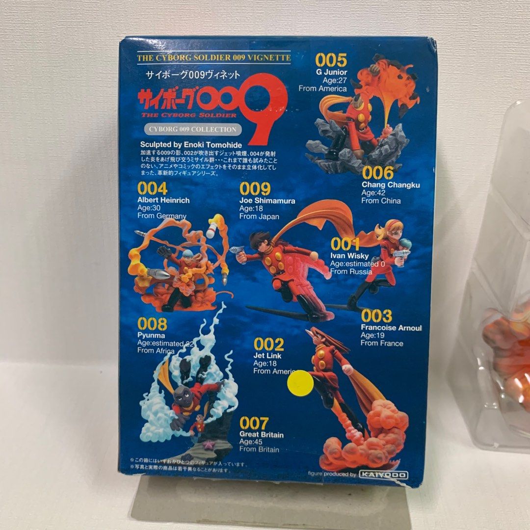 Kaiyodo The Cyborg Soldier 009 Vignette Figure Diorama Pyunma, Hobbies ...