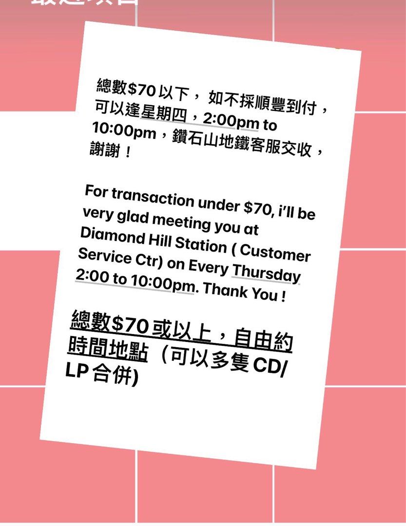 LP classical : Carlo Maria Giulini, Haydn Symphony No. 94, Boccherini ...