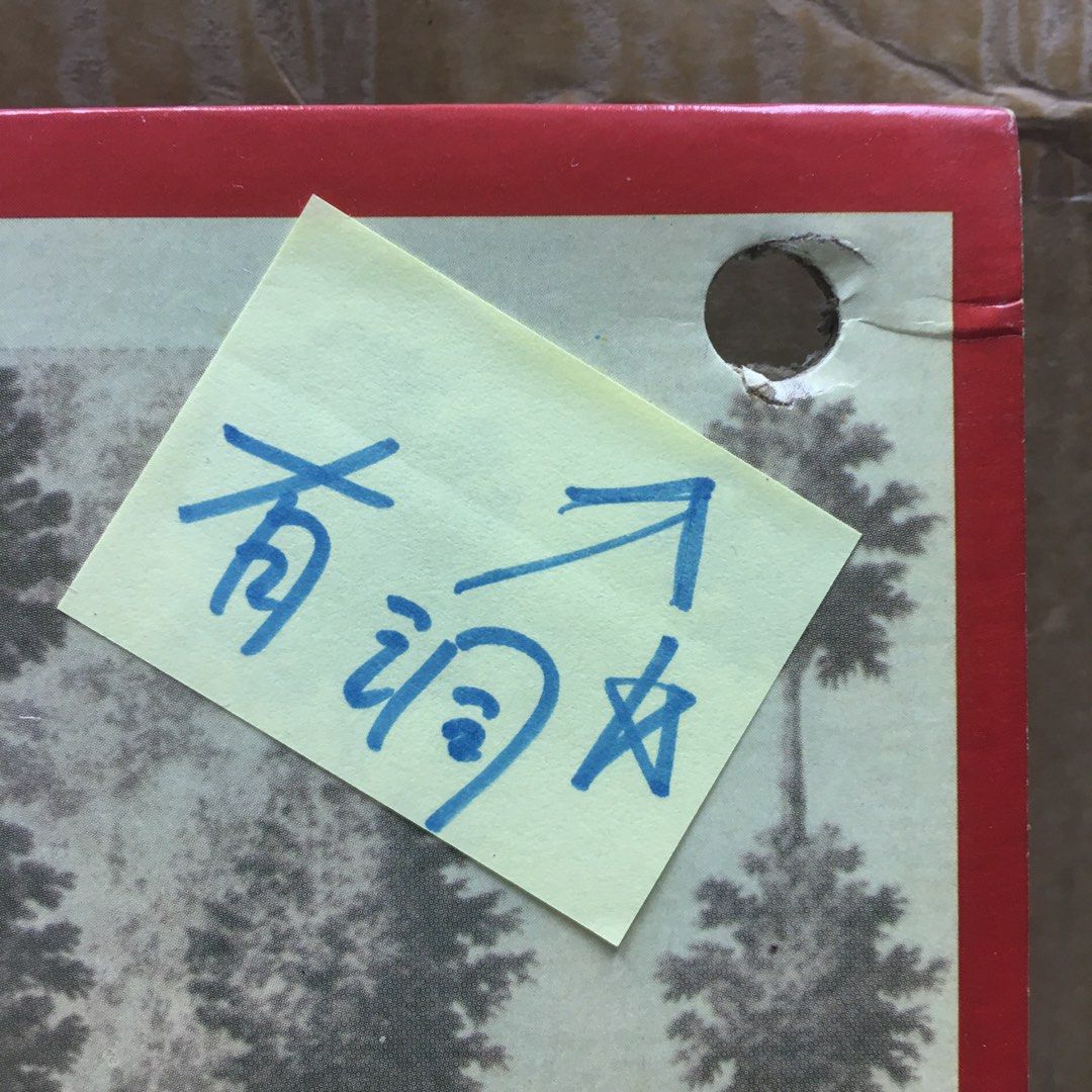 LP classical : Carlo Maria Giulini, Haydn Symphony No. 94, Boccherini ...