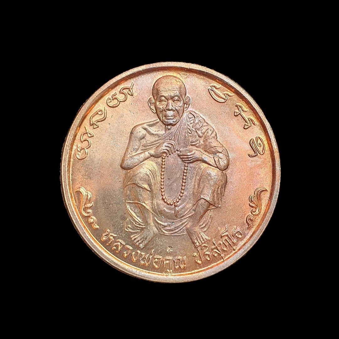 Lp Koon Rian Seng Li Ho Thai Amulet, Hobbies & Toys, Memorabilia ...