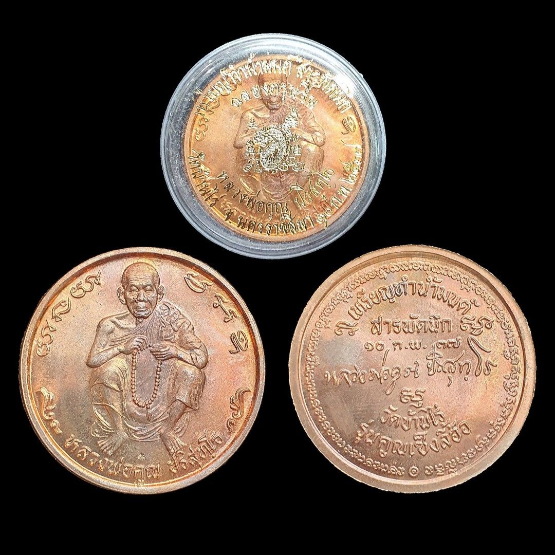 Lp Koon Rian Seng Li Ho Thai Amulet, Hobbies & Toys, Memorabilia ...