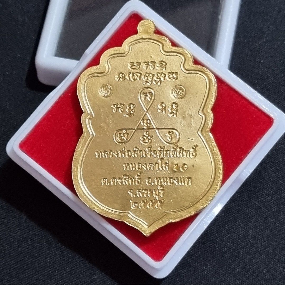 LP Samrit Saksit Longya BE 2555, Hobbies & Toys, Memorabilia ...