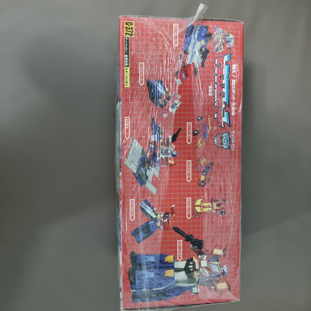 (MISB) G1 Star Convoy Japan Reissue by Takara, Hobbies & Toys ...