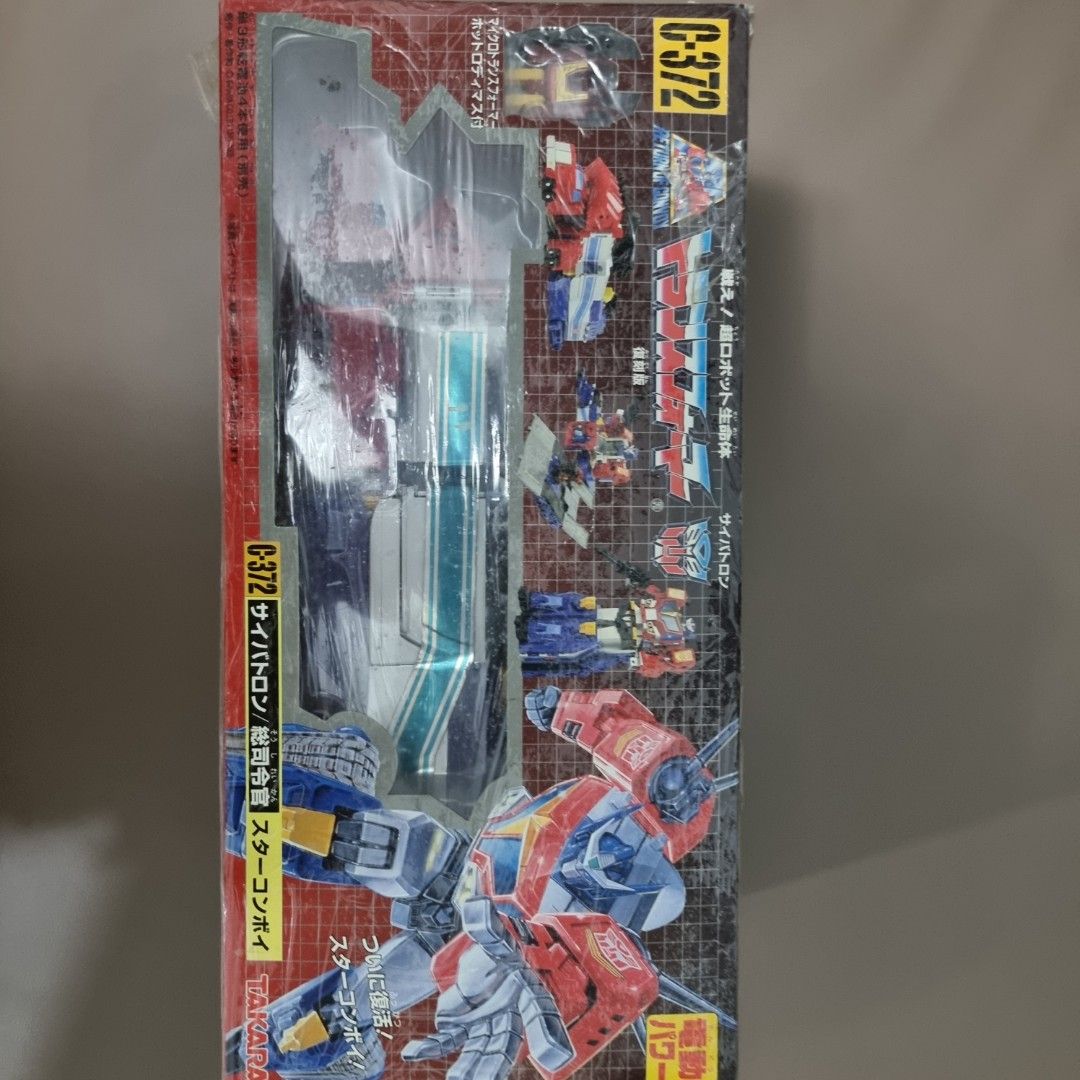(MISB) G1 Star Convoy Japan Reissue by Takara, Hobbies & Toys ...