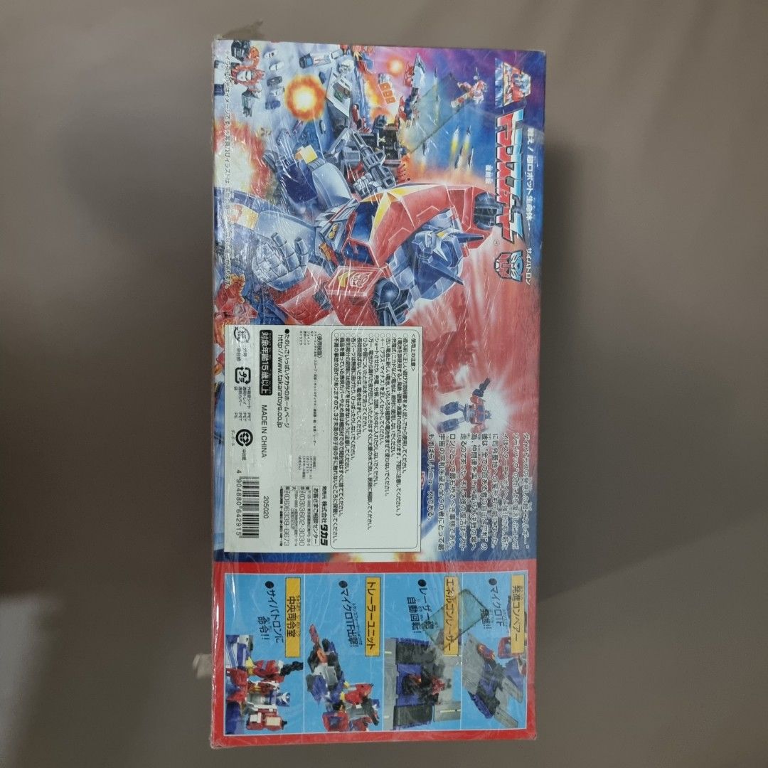 (MISB) G1 Star Convoy Japan Reissue by Takara, Hobbies & Toys ...