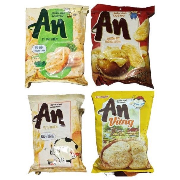 Orion An Baked Rice Cake flavoured rice crackers tidbits Vietnamese ...