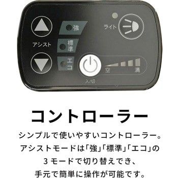 日本全新PELTECH不倒翁三輪助力自行車 （日本株式會社）PELTECH TDR-163L Electric Assist Tricycle Front Wheel 20/Rear ...