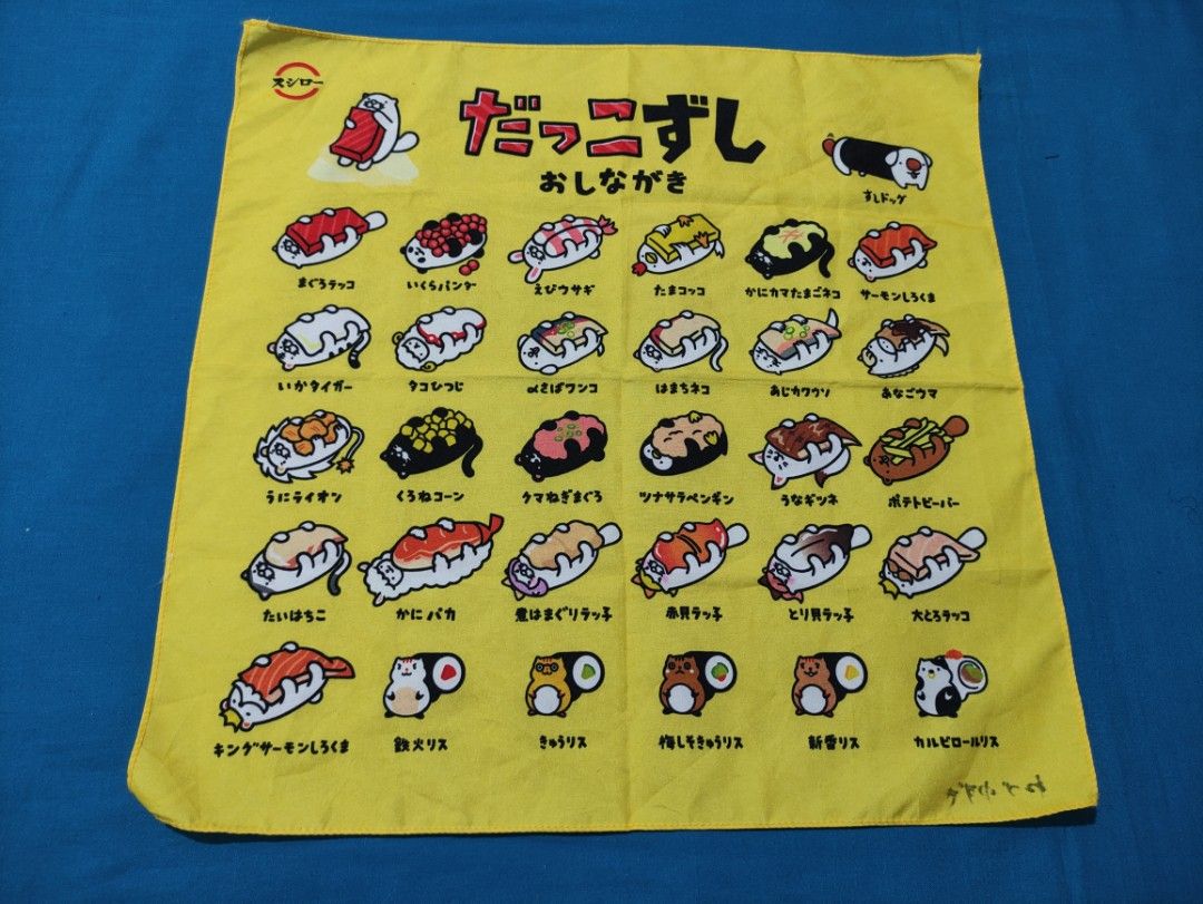 Sushiro Sushi Animals Silk Handkerchief Merch, Hobbies & Toys ...
