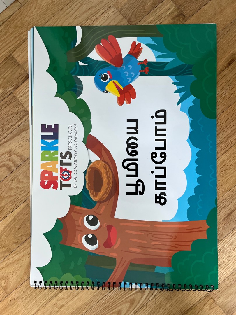 Tamil book sparkletots, Hobbies & Toys, Books & Magazines, Children's ...