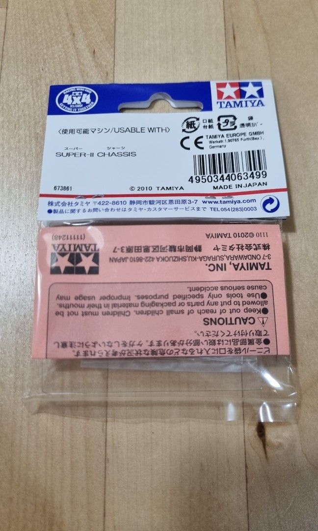 Tamiya Gold Plated Terminal Set. MS Chassis. Item 15360, 15421 ...