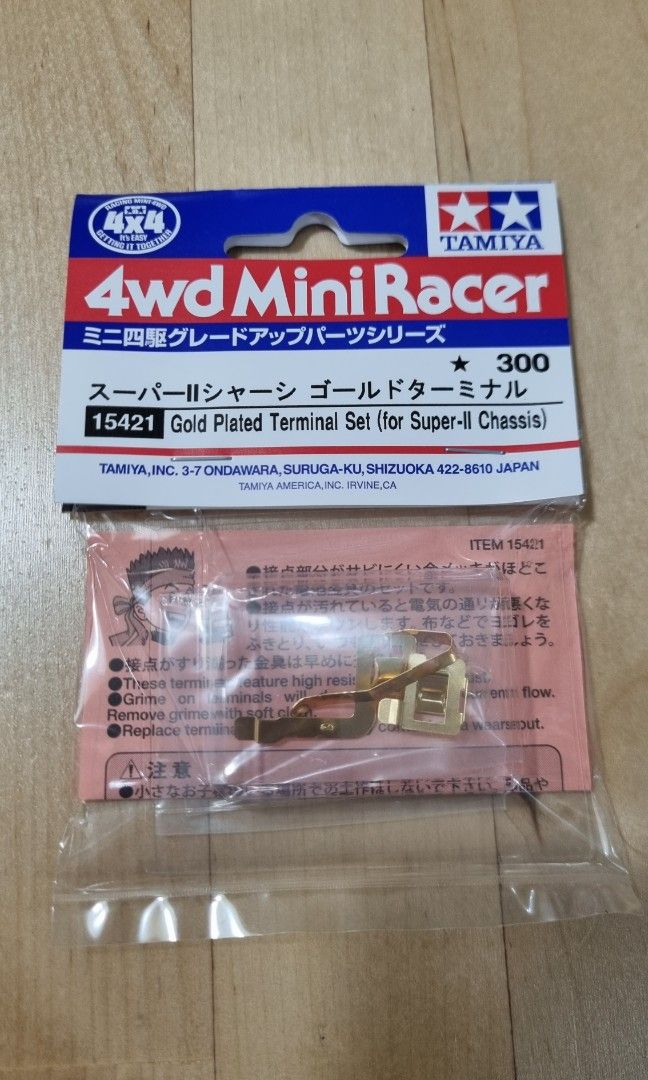 Tamiya Gold Plated Terminal Set. MS Chassis. Item 15360, 15421 ...