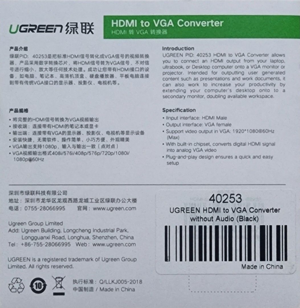 UGREEN HDMI To VGA Converter Adapter Computers Tech Parts Accessories Cables Adaptors