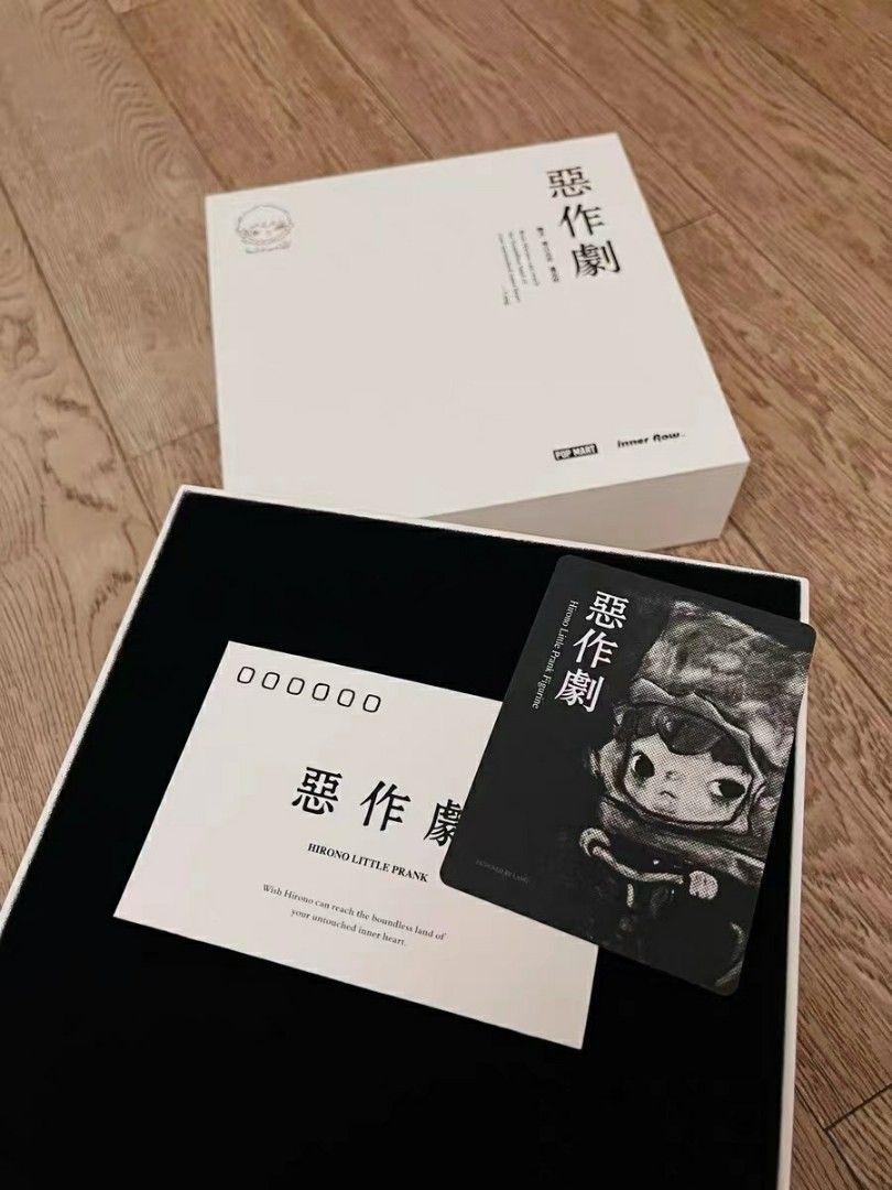 [ULTRA RARE LIMITED POPMART] POPMART HIRONO THE LITTLE PRANK BIG ...