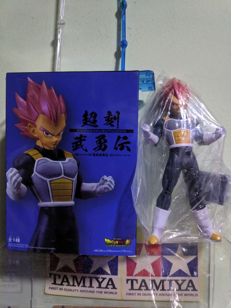 Vegeta SSG Figure, Hobbies & Toys, Toys & Games on Carousell