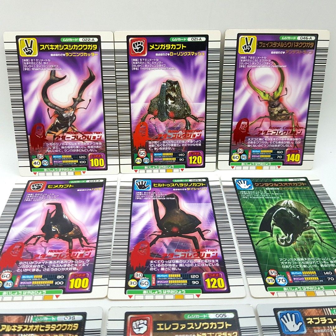 2005 Mushiking King of Beetles 1st First Plus version card holo foil ...