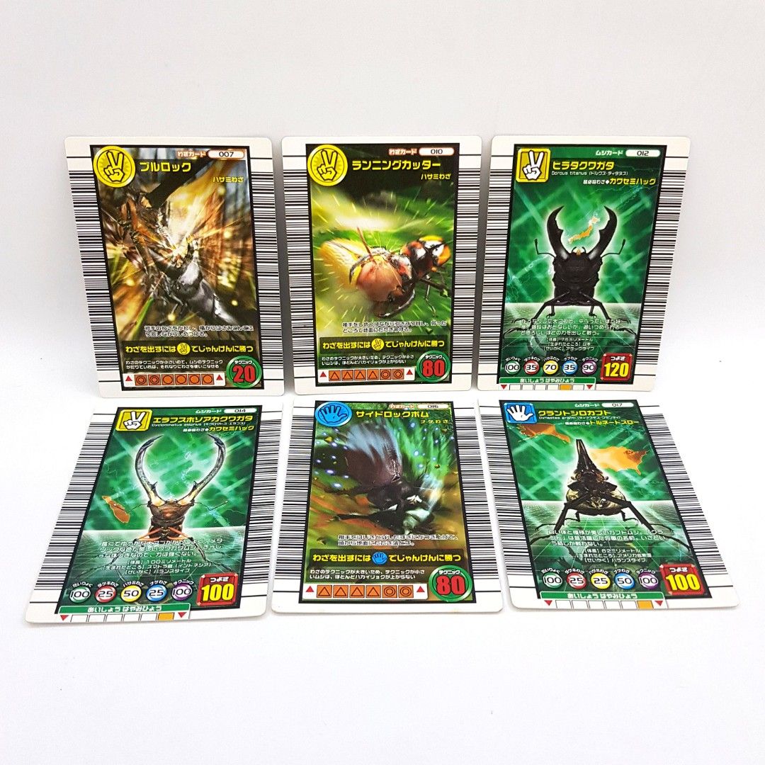 2005 Mushiking King of Beetles 2nd Second Plus Version card Sega ...