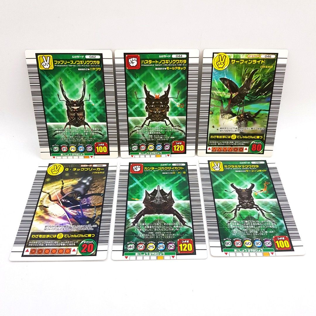 2005 Mushiking King of Beetles 2nd Second Plus Version card Sega ...